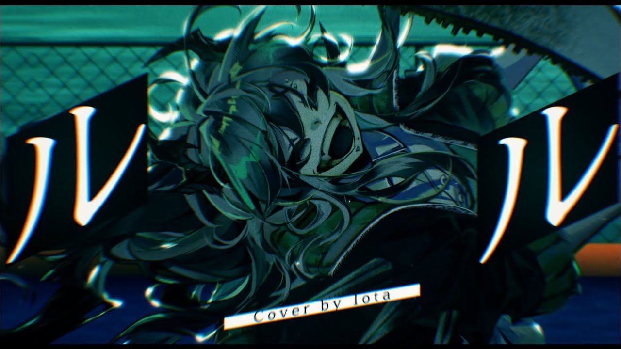 RuLe [COVER] - ver. Iota - YouTube