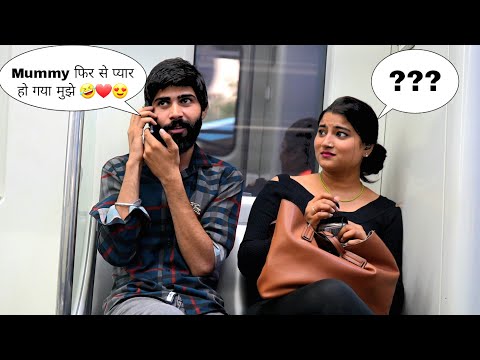 Mummy मुझे फिर से प्यार हो गया 😍❤️😂 || Sk Vaid