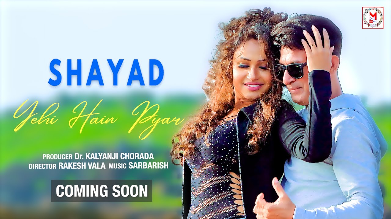 Shayad Yehi Hain Pyar | Rakesh Vala | First Cut Promo | Bollywood Music ...