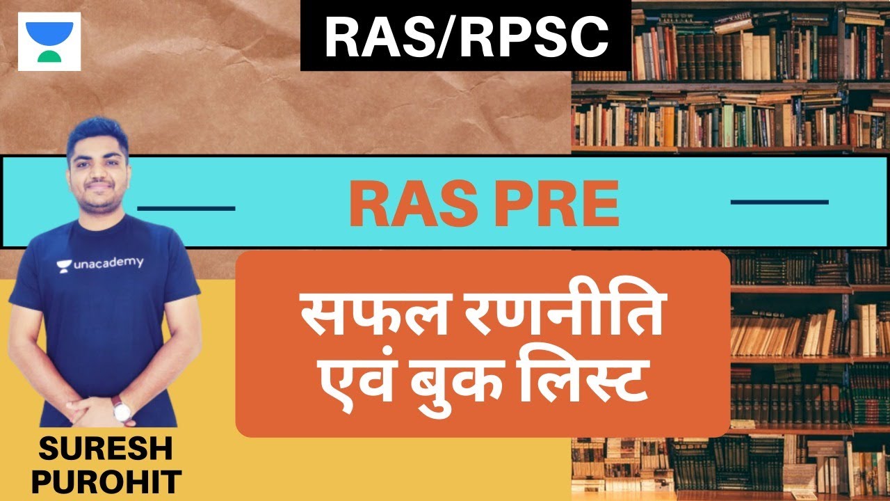 Booklist for RAS Pre l सफल रणनीति एवं बुक लिस्ट | Important Updates ...