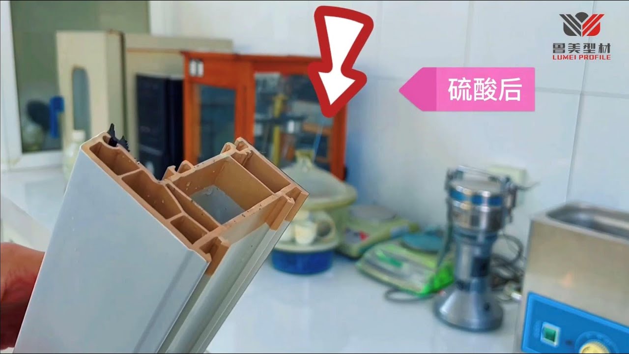 UPVC PROFILES ACID AND CORROSION RESISTANCE TEST, +86-15063388018 ...