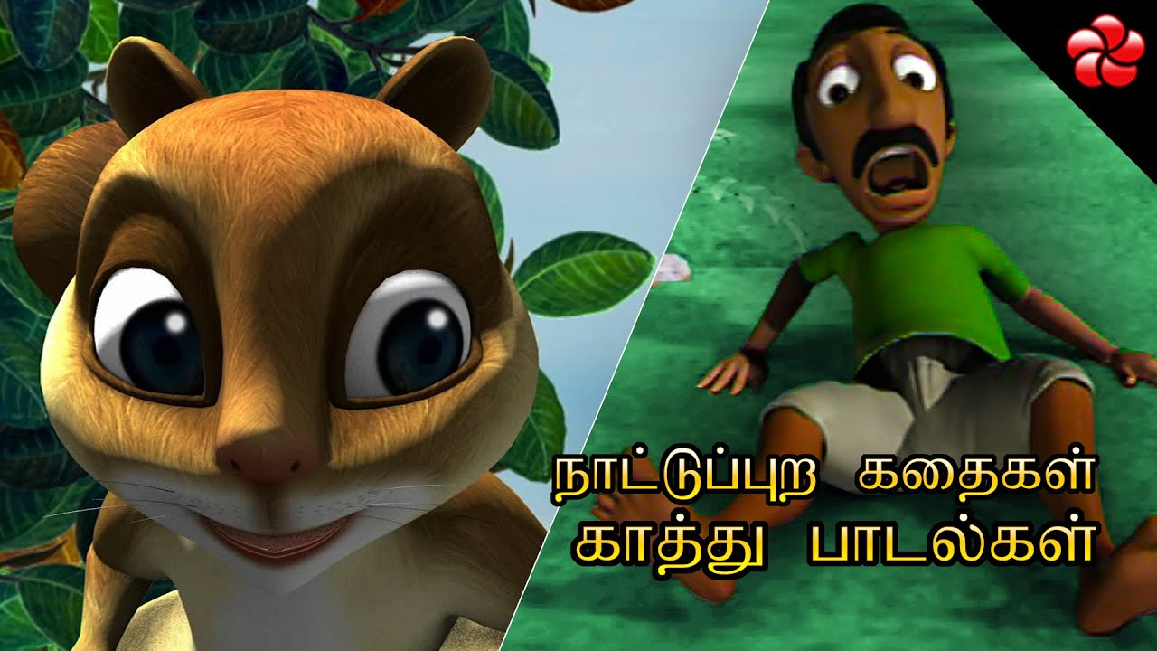 Animal stories and Panchatantra story from Pattampoochi & Kathu songs ...
