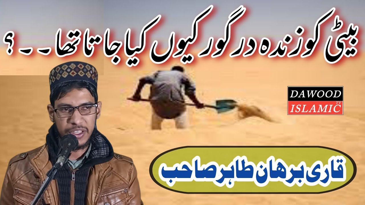 Life Changing Bayan 2023 @WaqasIslamicAcademy | New Bayan 2023 | New ...