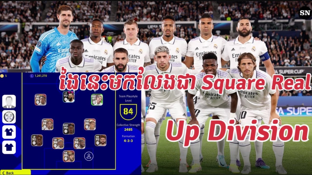 up Division with square Real Madrid ⚽️💕សំខាន់គឺអេម - YouTube