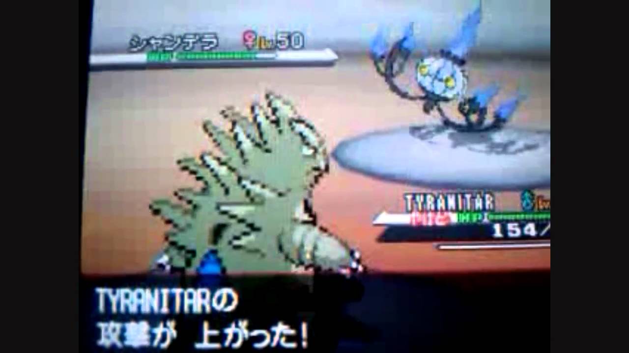 Pokemon Black & White - Subway Boss Ingo - 2nd Battle (49 Wins) - YouTube