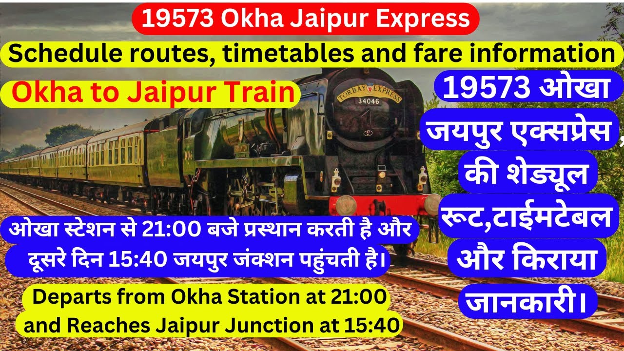 Okha to Jaipur Train,19573 Schedule, routes, timetables ,Indian ...