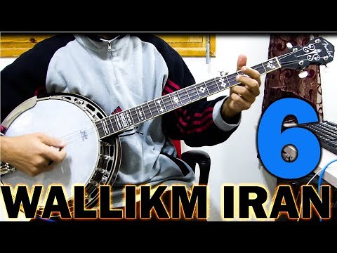 banjo tachlhit │ wallikm iran ourkm hmmin  de hamid Inerzaf ││بانجو تاشلحيت