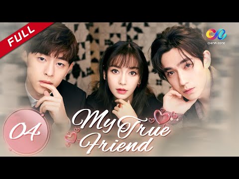 【ENG SUB】[My True Friend] EP4 (Starring: Angelababy | Deng Lun | Zhu Yilong) 我的真朋友