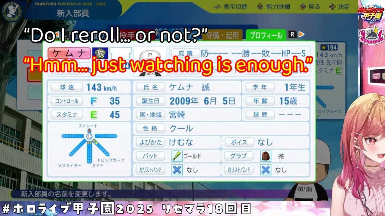 Hololive Koshien 2025 Gacha Madness![Ichijou Ririka][hololive clips ...