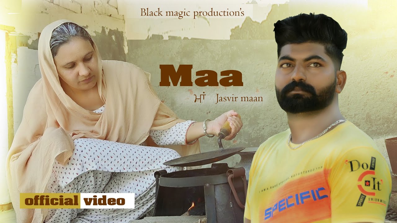 Song Maa | Jasvir Maan | Sukhi Lopon | New Song 2022 | #newpunjabisong ...