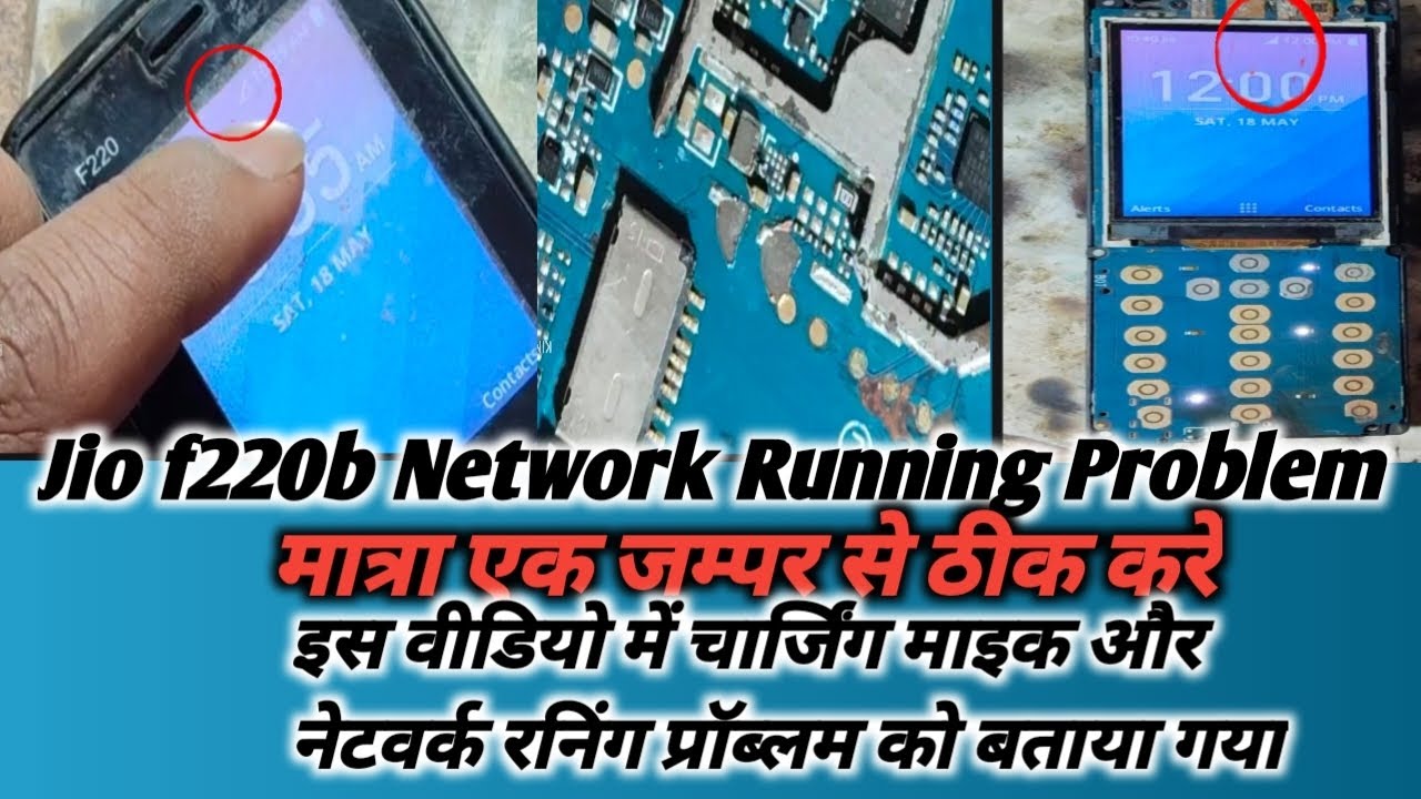 jio f220b network running problem| - YouTube