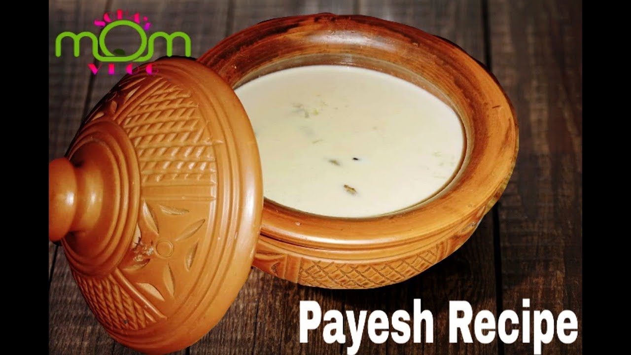 How to Make Payesh | Home Made Recipe | Easy Way - YouTube