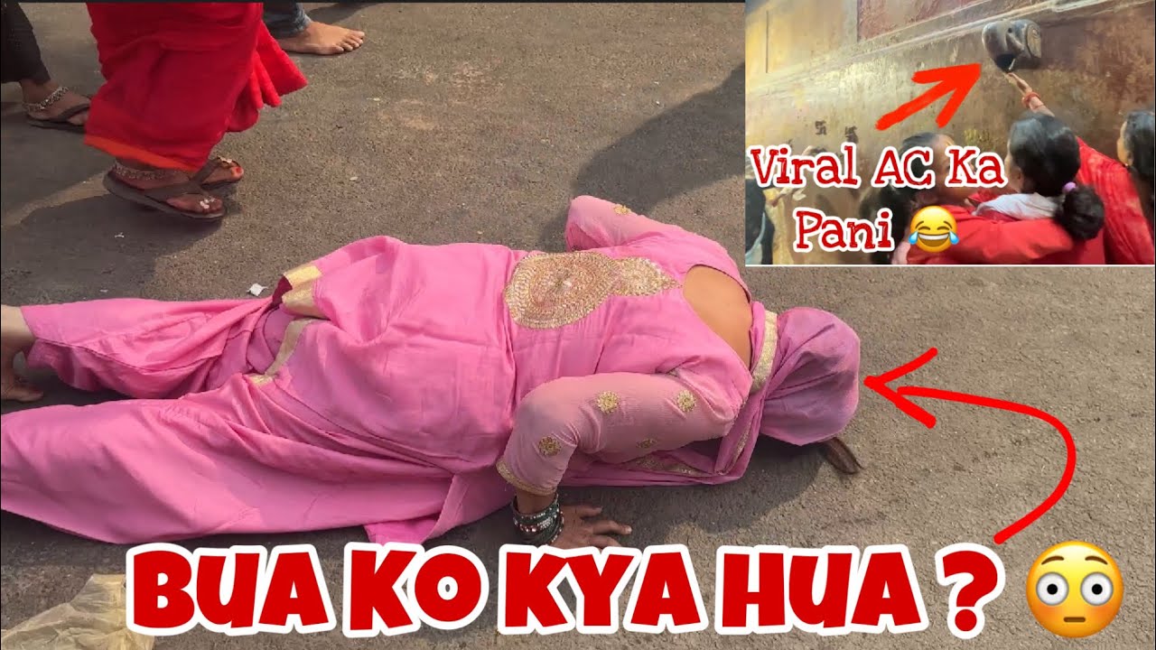 Bua Sadak Par Kya Karne Lagi ? 😳 || Dimpy Sharma Vlogs 🥰 - YouTube