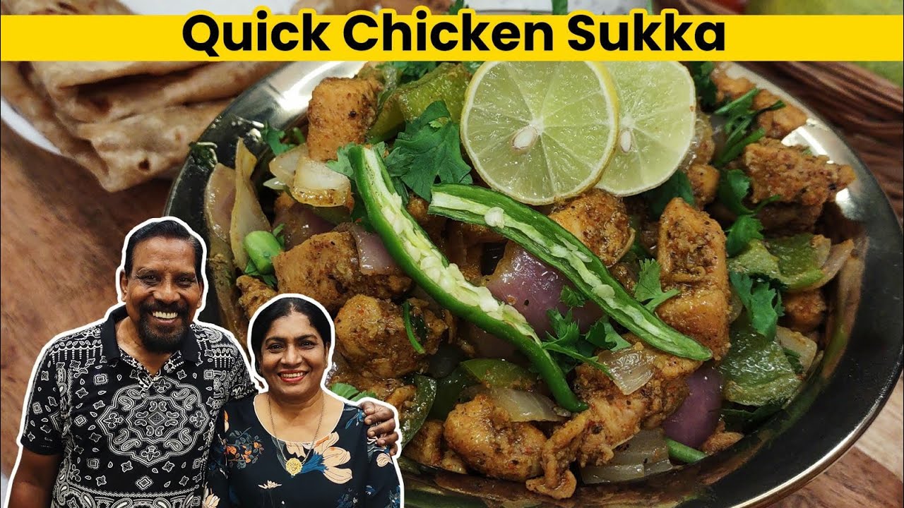 CHICKEN SUKKA RECIPE |How To Make Chicken Sukka | Chicken Sukka.🔥 - YouTube