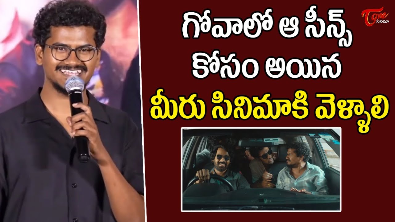 Vishnu Oi Aka Laddu About Goa Scenes In MAD Square Movie | Teluguone ...