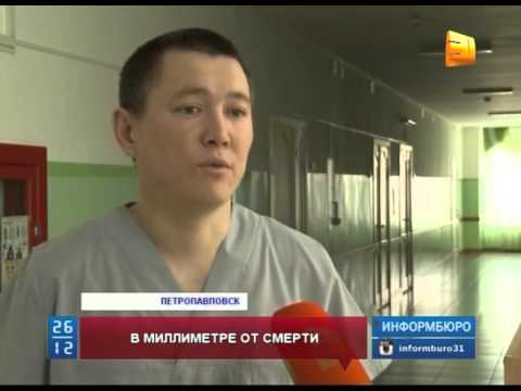 В одном из агентств недвижимости Петропавловска молодой человек воткнул риэлтору нож в голову