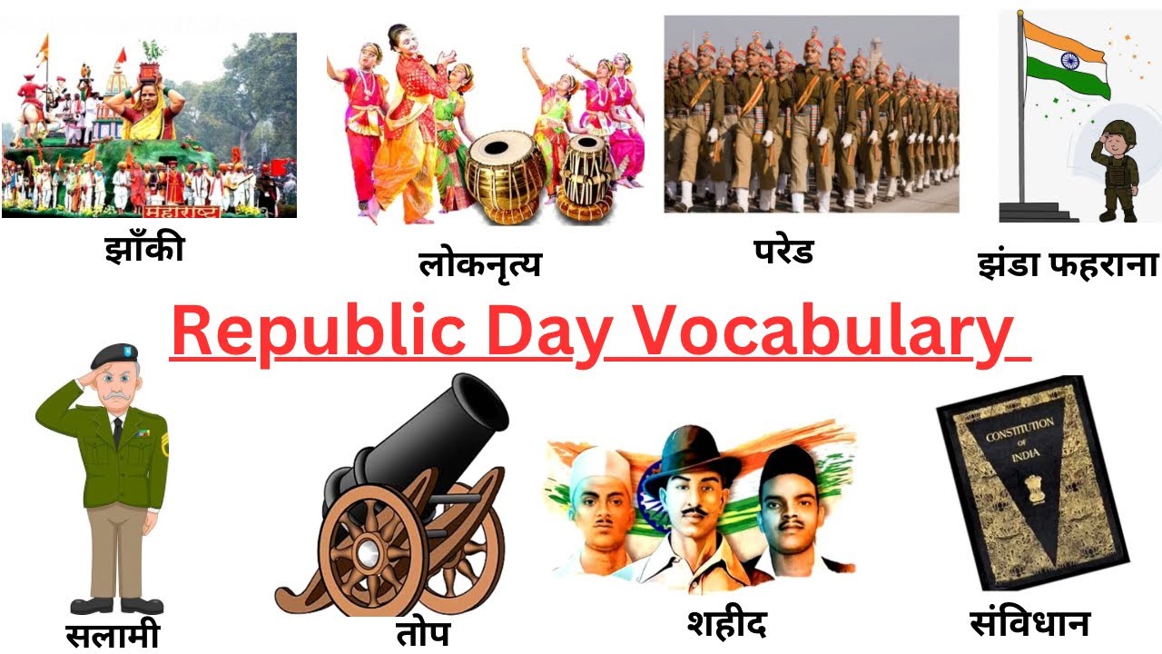 Republic Day Related Word Meaning | 26 January Vocabulary | Daily ...