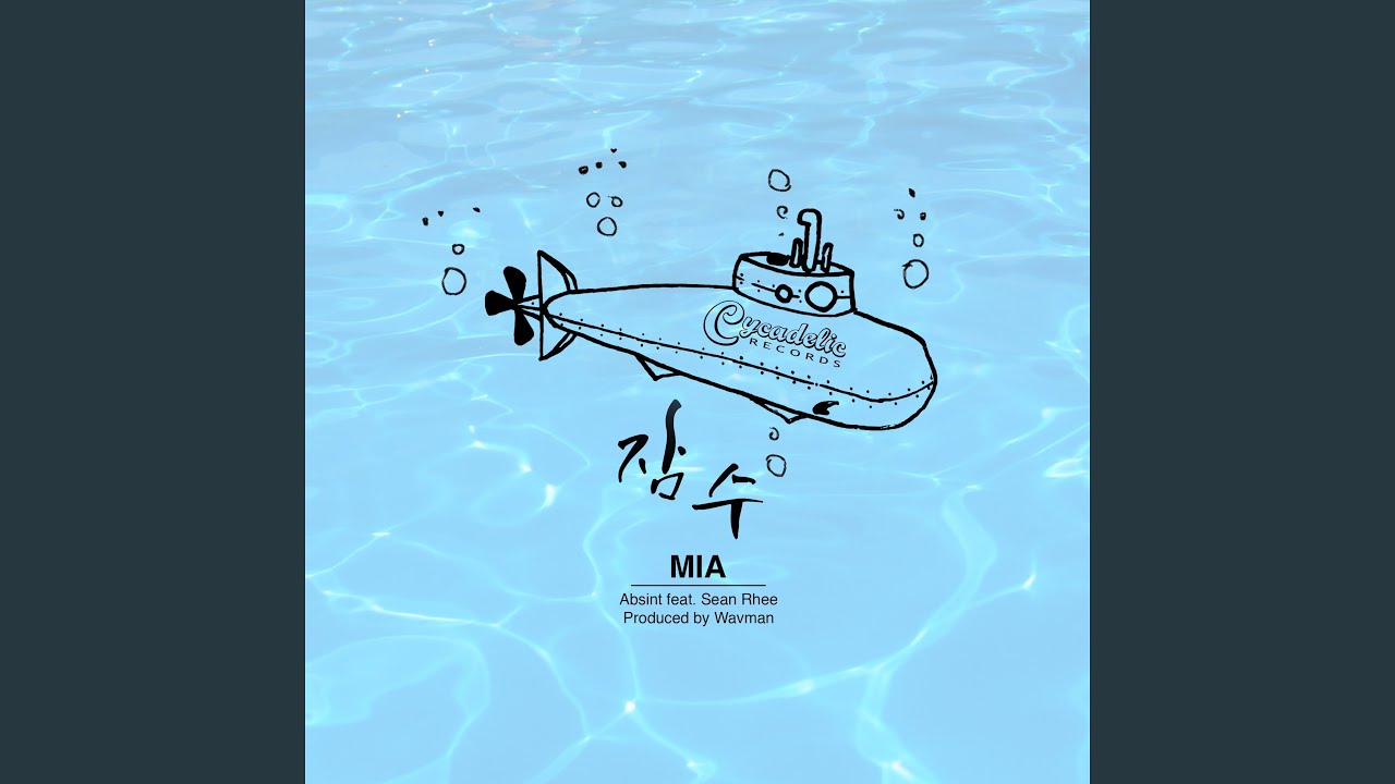 잠수 (Feat. Sean Rhee) - YouTube