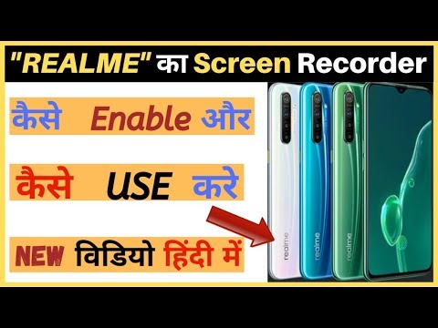 How To Enable REALME Screen Recorder? | How To Use REALME Screen ...