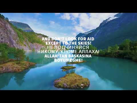 Nasheed - My Brother You Are Free 2012 Subtitles English/Russian/Turkish