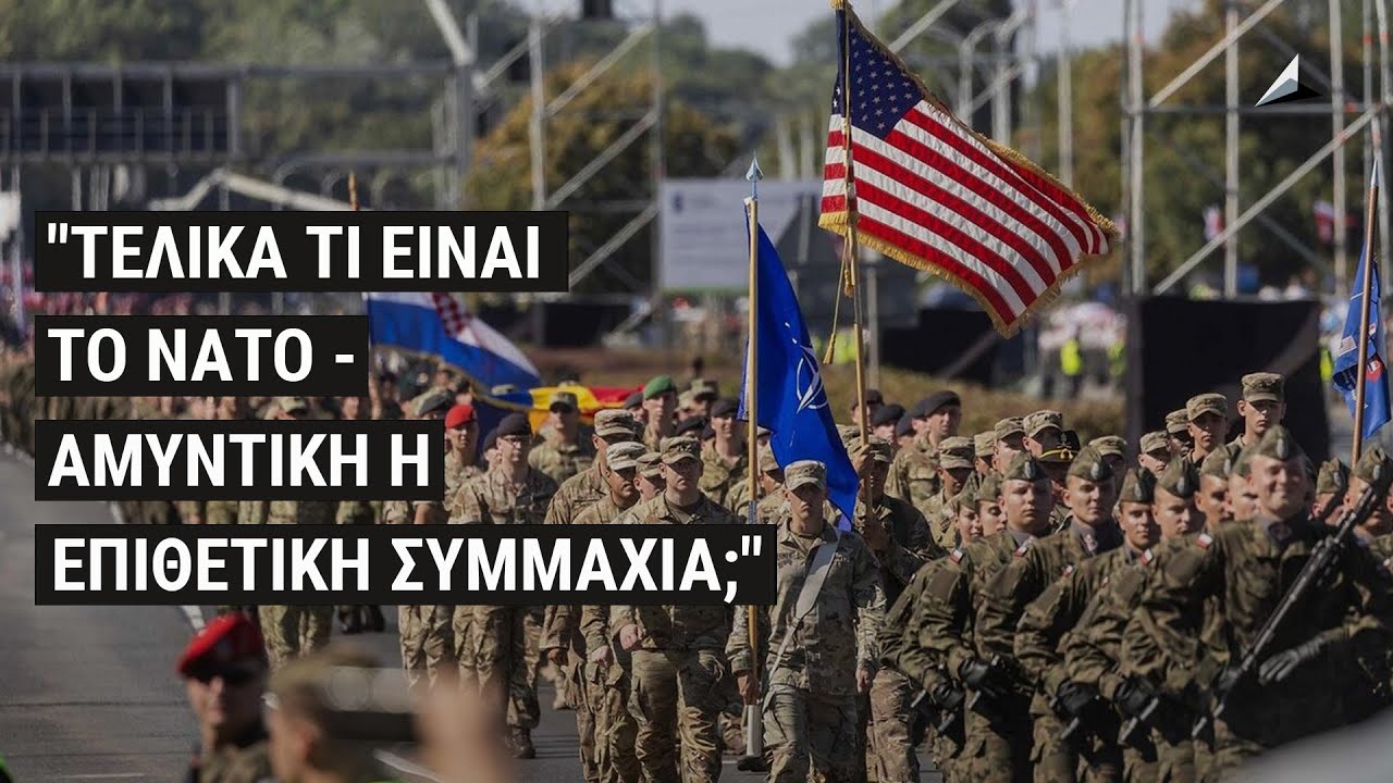 Ουκρανία: οι Ευρωπαίοι ηγέτες πρόδωσαν την ΕΕ, θέτουν σε κίνδυνο την ...
