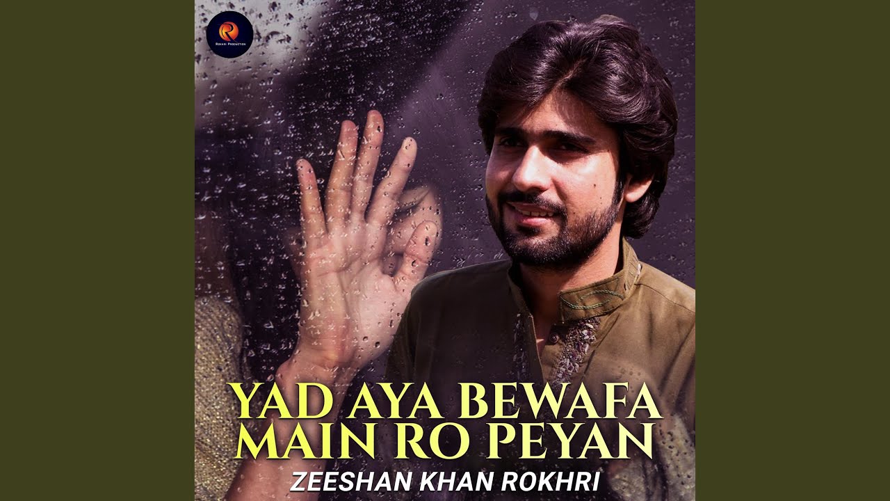 Yad Aya Bewafa Main Ro Peyan - YouTube Music