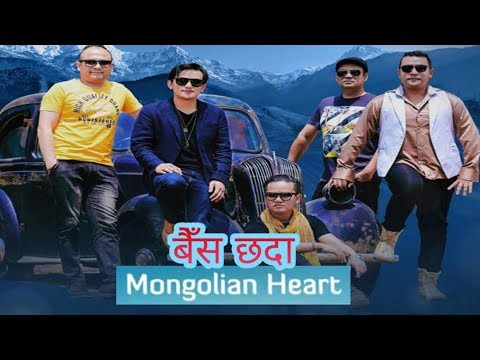 BAISA CHAAD/lyrical Video/Mangolian Heart/Raju Lama/New Nepali Pop Song/Nepali Old Pop Song/Superhit