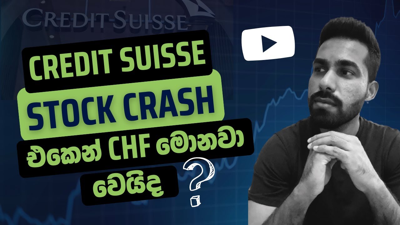 Credit Suisse Crash - CHF Down ? - YouTube