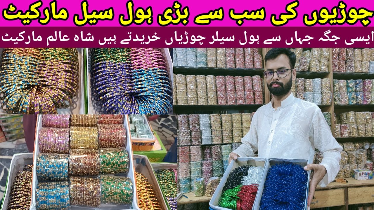 Fancy bangles wholesale market in Pakistan | cheap price bangles in ...