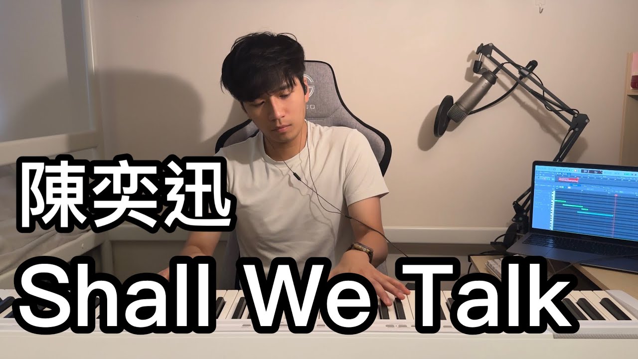 Shall We Talk - 陳奕迅 (Eason Chan) Piano Cover by Ian Lam - YouTube