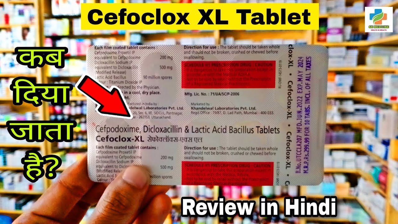 Cefoclox XL Tablet Use Dose price Side effects Review in Hindi ...