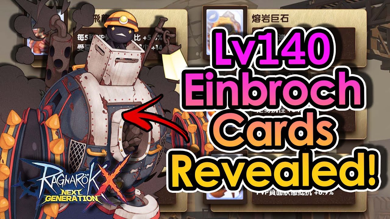 [ROX] All Lv140 Einbroch Map Monster, MVP & Mini Cards | KingSpade ...