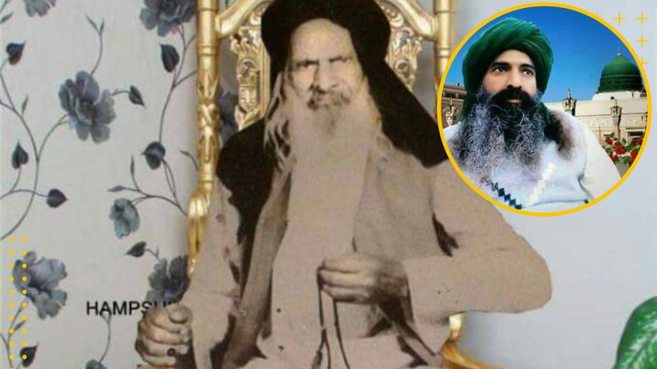 Kalam sharif | 12 imam | Darab peer Syed Nawab Ali shah Gillani | Syed ...