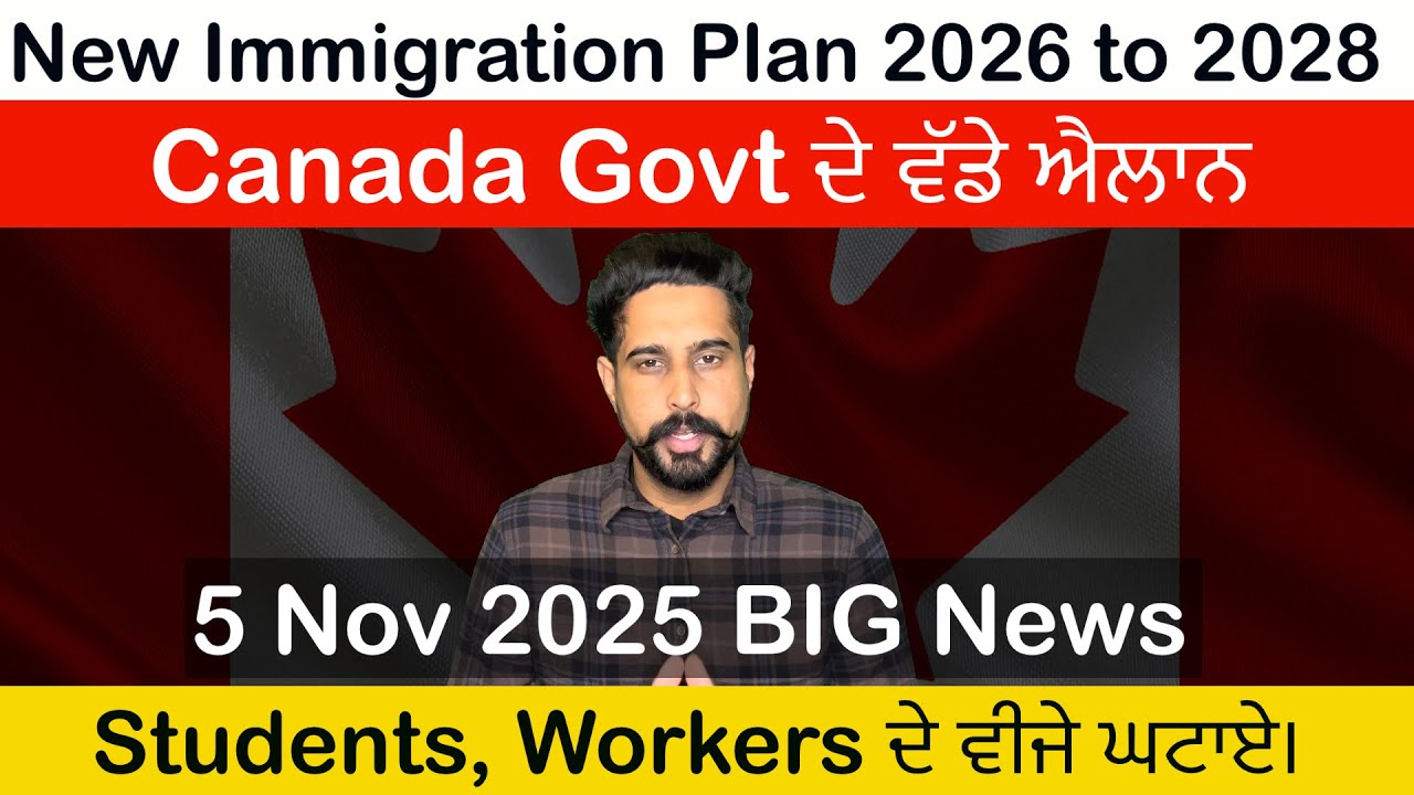 Canada visa big update | New immigration plan 2026 to 2028 | Canada ...