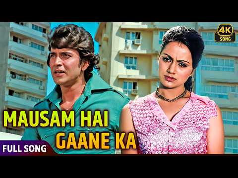 Mausam Hai Gaane Ka❤ | Bappi Lahiri | Mithun Chakraborty | Ranjeeta Evergreen 70s Bollywood 4K Song