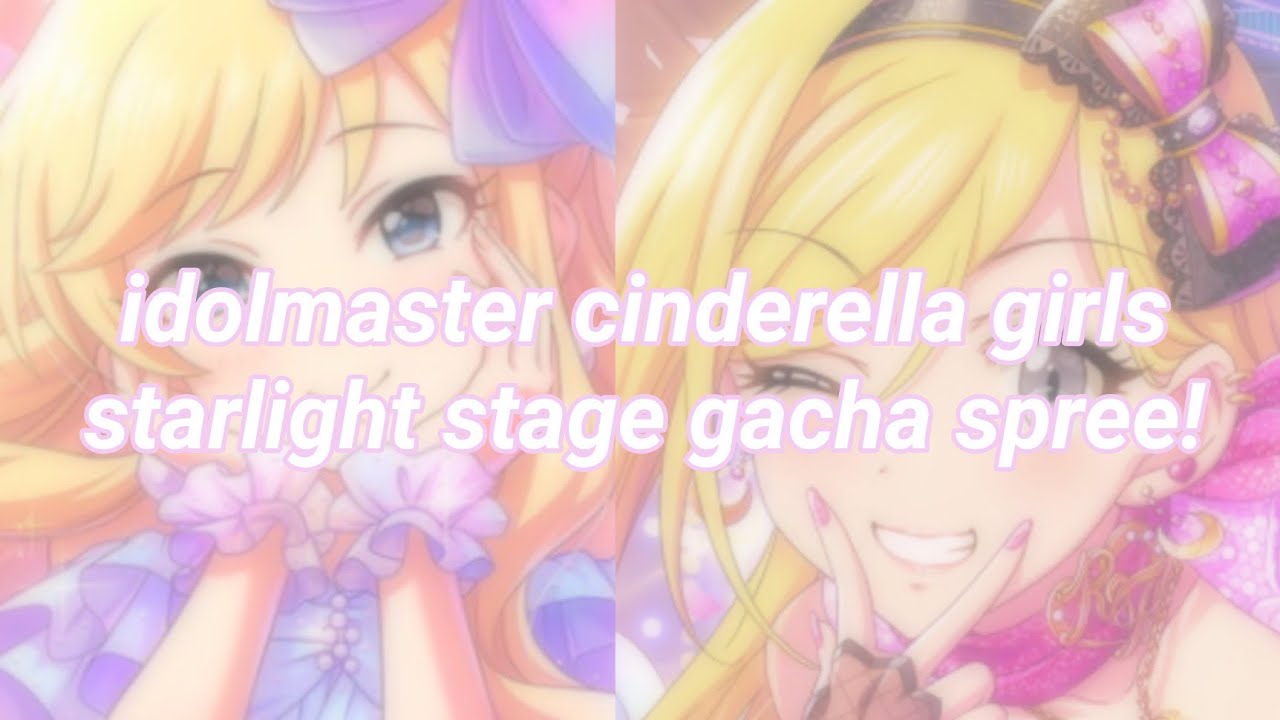 idolmaster : cinderella girls starlight stage gacha spree ! ♡ - YouTube
