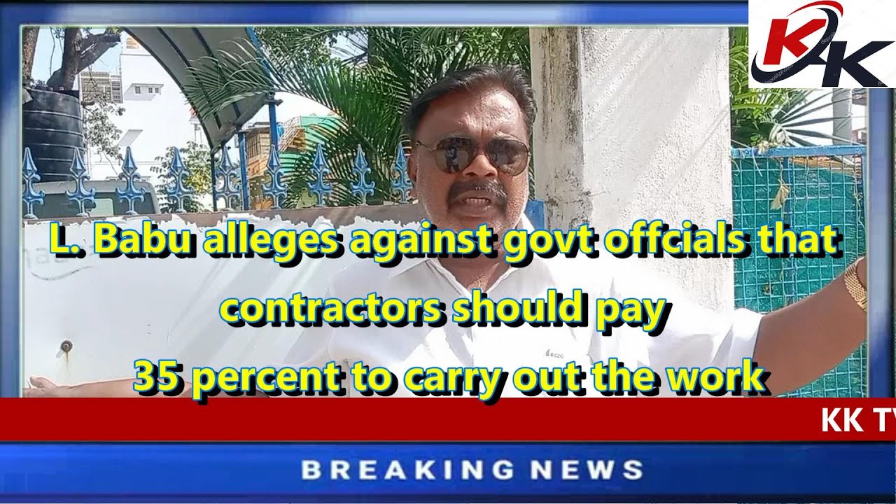 KGF KK TV 9 12 24#L Babu alleges against govt offcials that contractors ...