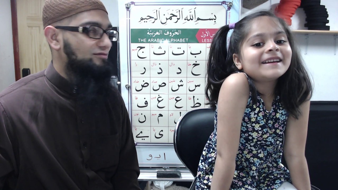 Qaida Nuraniyah to Quran - Girl Edition - Lesson 1 - Test - القاعدة ...