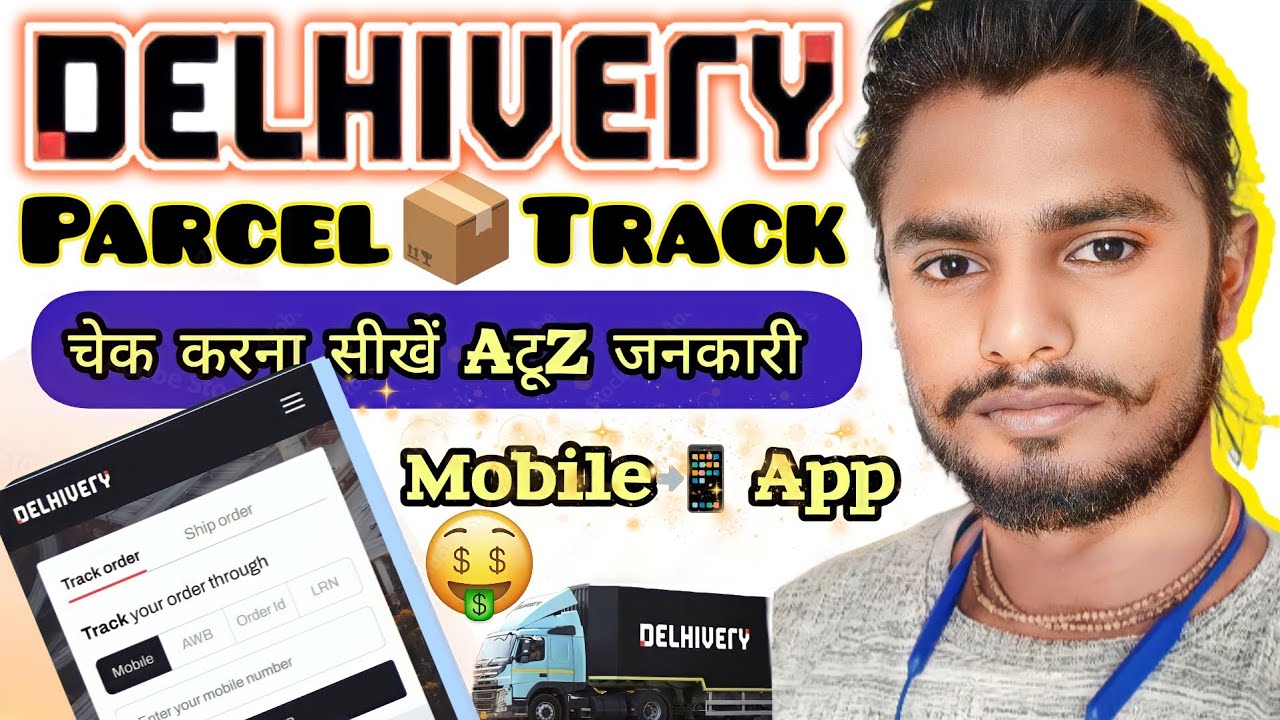 delivery courier tracking | delivery courier tracking kaise kare # ...