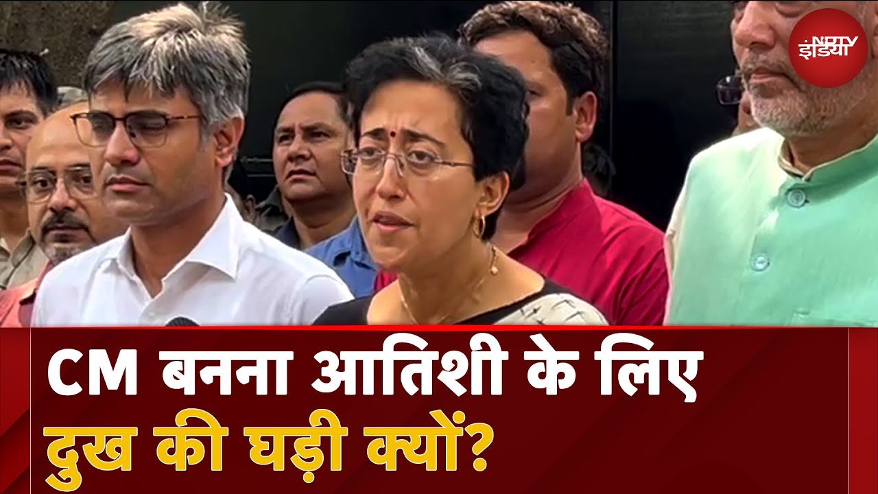 Delhi CM Atishi First Press Conference: Delhi की CM बनने के बाद आतिशी ...