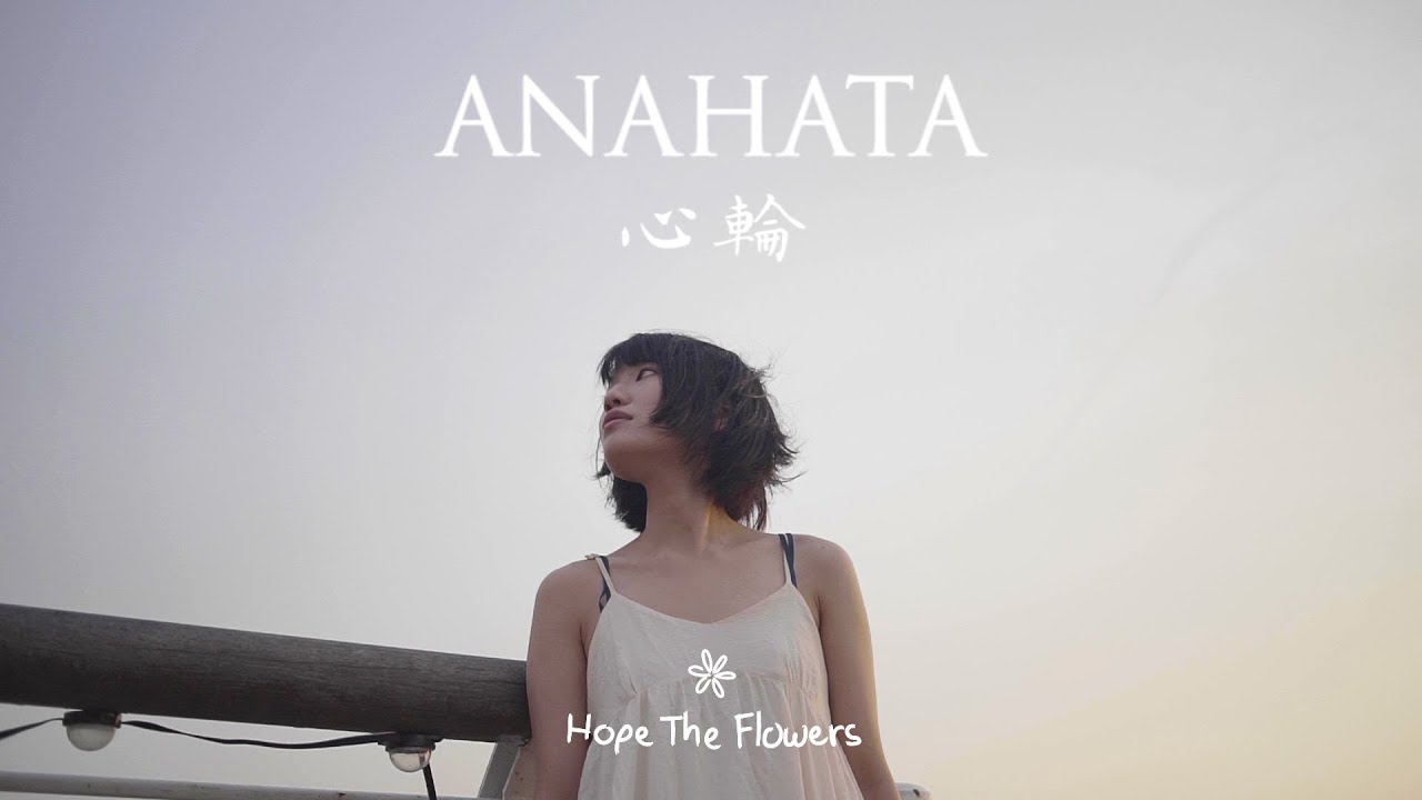 Hope The Flowers - Anahata (Official Video) - YouTube