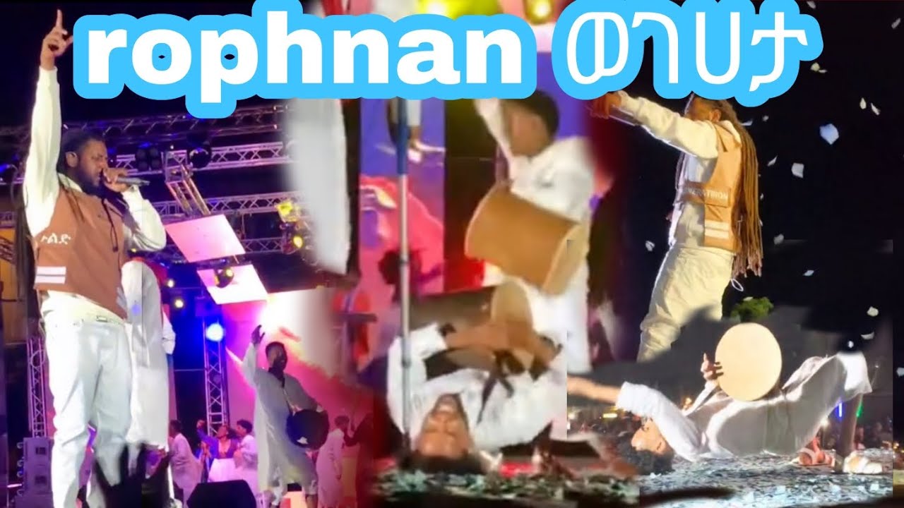 rophnan ወገሀታ || wegehata rophnan concert live performance የኔ ትውልድ - YouTube