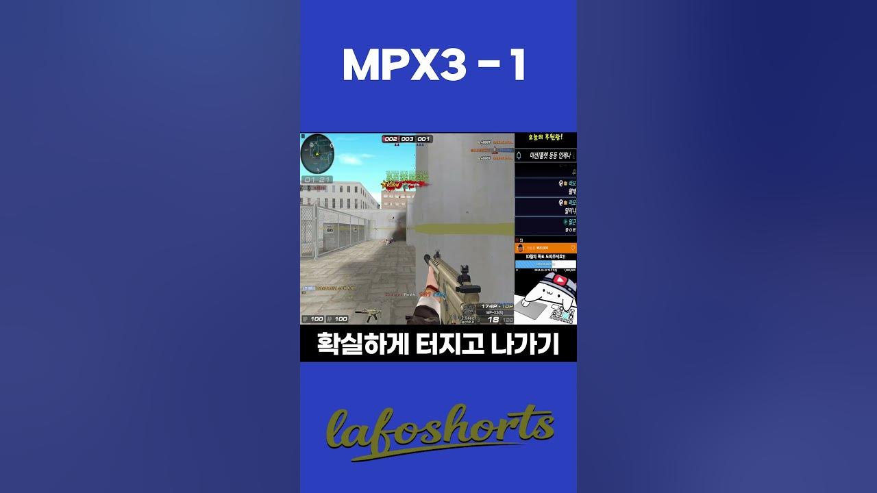 서든어택 MP-X3 플레이영상1 [Sudden Attack] - YouTube