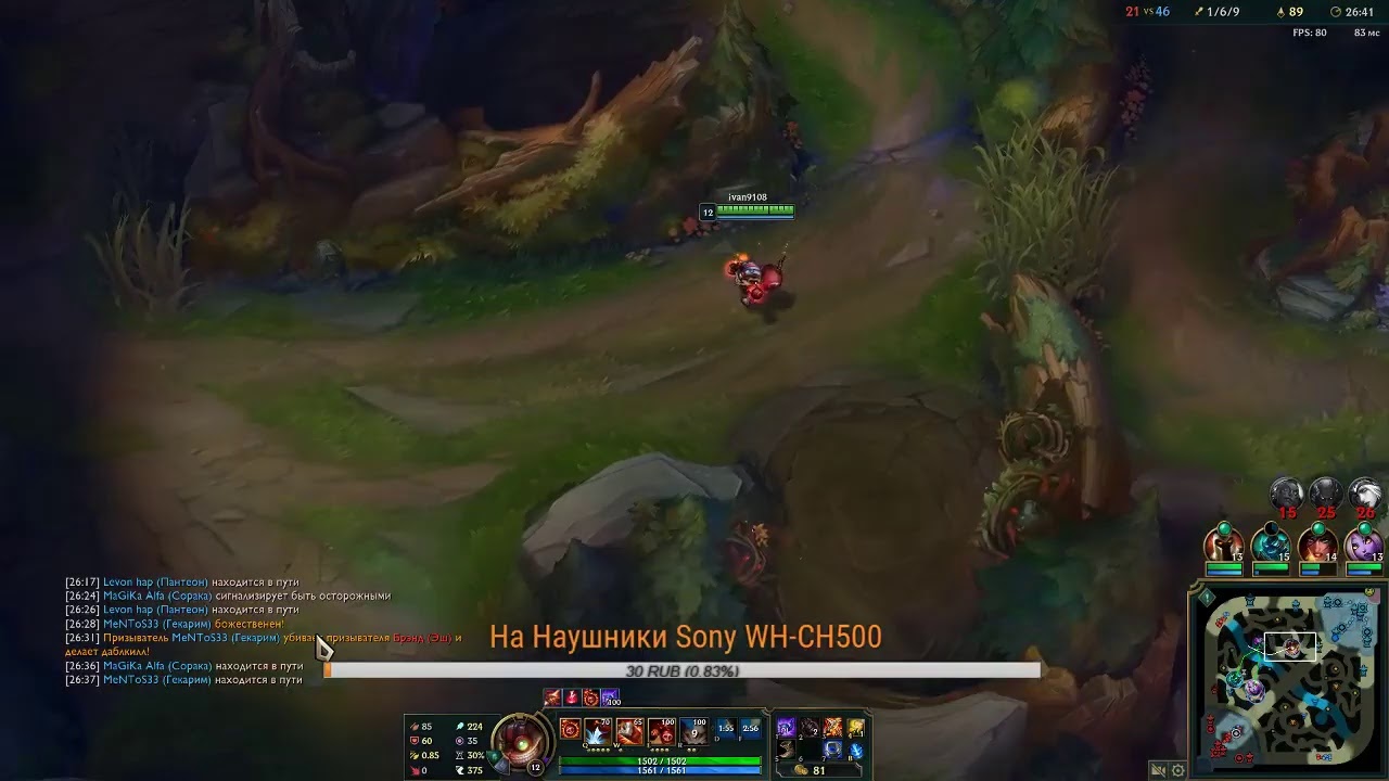 League of Legends RUS - YouTube