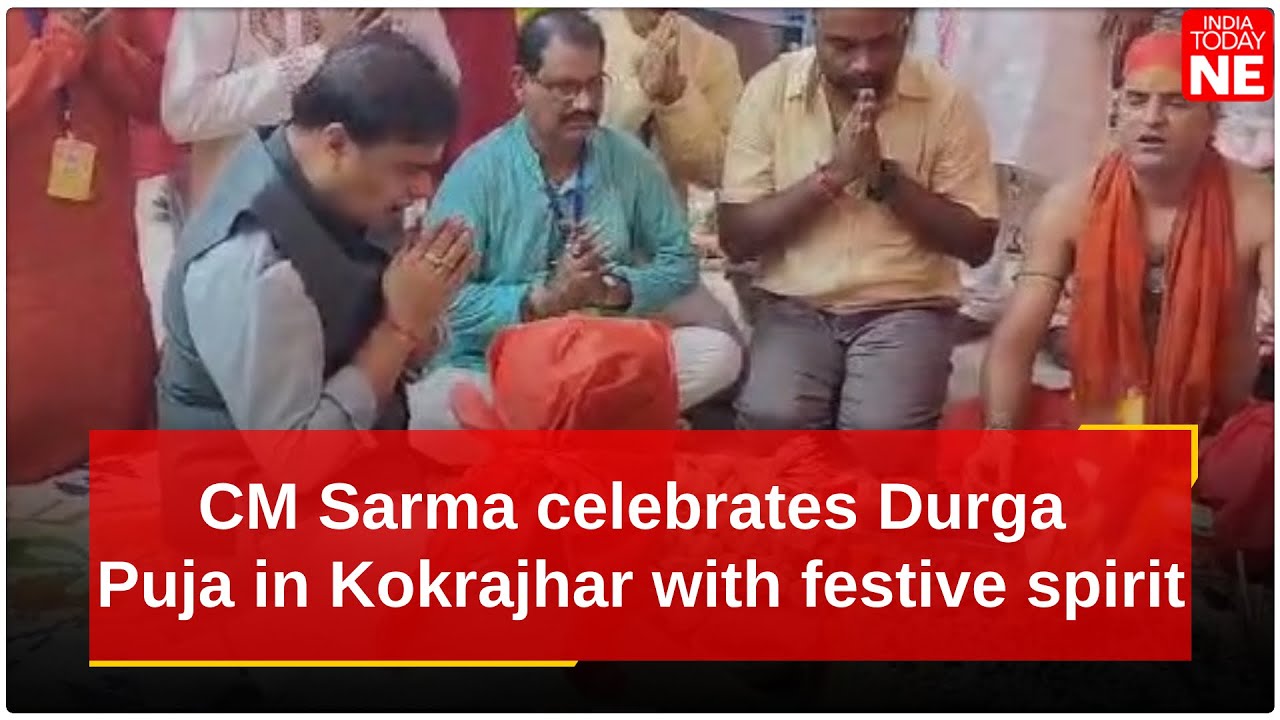 #WATCH: Himanta Biswa Sarma celebrates Durga Puja in Kokrajhar with ...