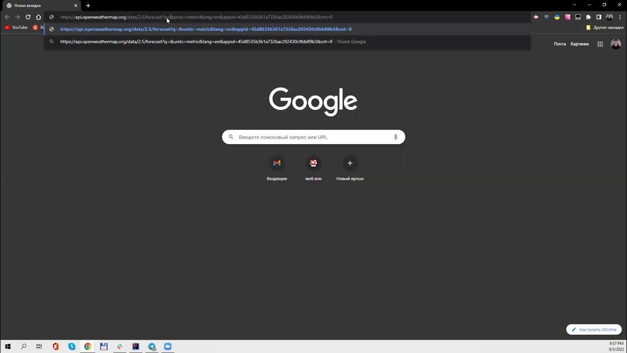 weather API java - YouTube
