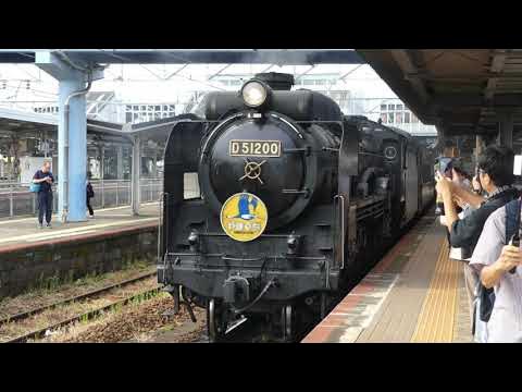 SL Yamaguchi 22 September 2024 - YouTube