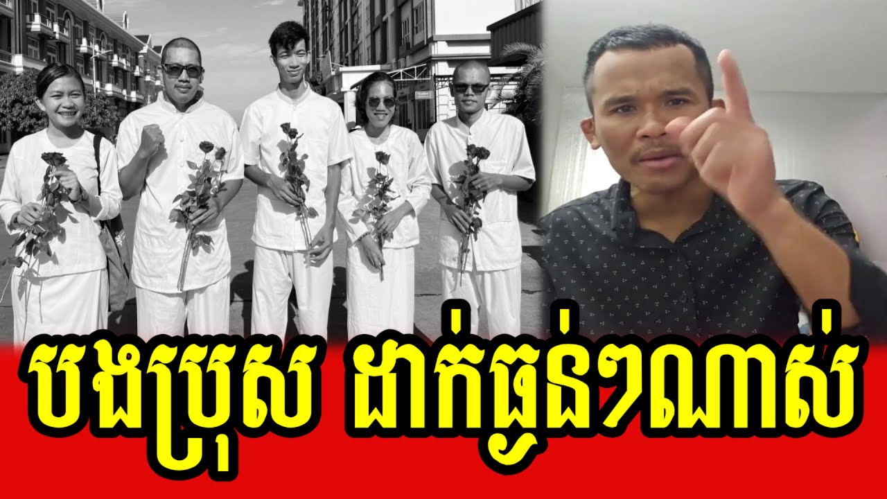 Bong Bros talks about arresting members of Mother Nature Cambodia - YouTube