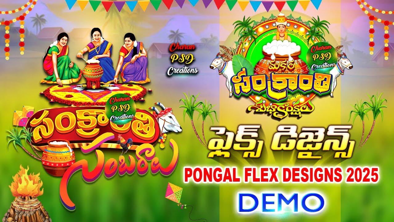 SANKRANTHI 2025 FLEX DESIGNS - YouTube