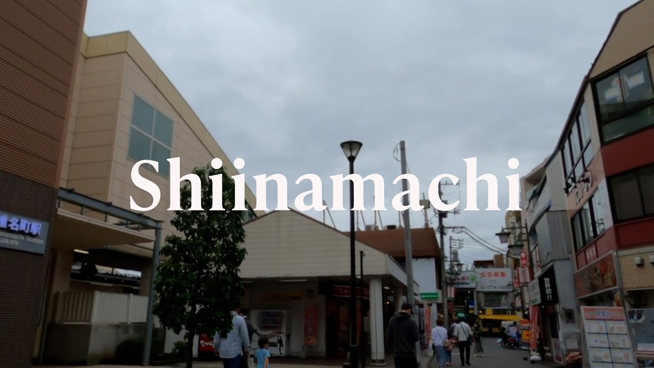 [散歩]Taking a walk in Shiinamachi,Tokyo.（October 2020） - YouTube